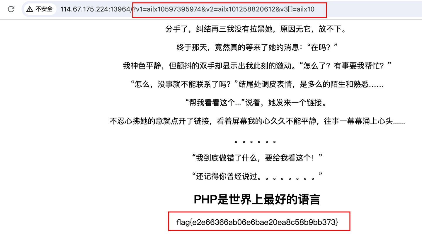 Bugku-CTF-前女友（strcmp，MD5） - 知乎