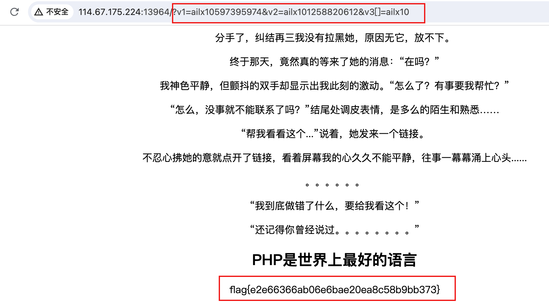 Bugku-CTF-前女友（strcmp，MD5） - 知乎