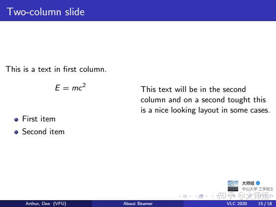 如何使用beamer制作学术会议、学术演讲的幻灯片slides?附模板。 - 知乎