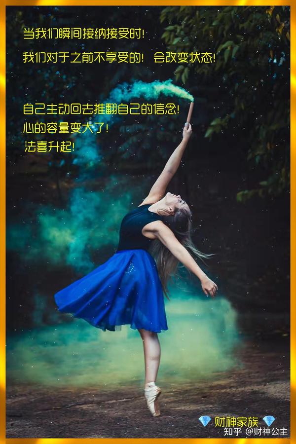 你抗拒什么就会持续体验什么 知乎