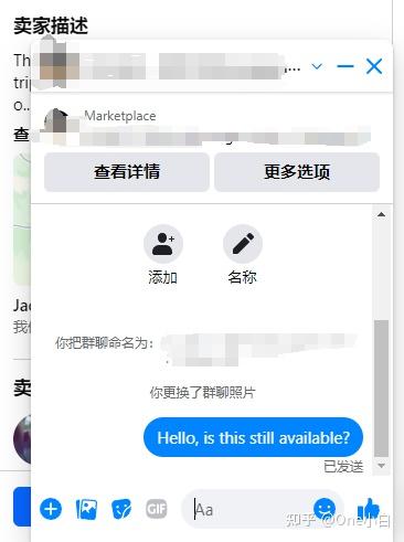 什么是 Facebook Markerplace？如何创建 Marketplace 广告及销售商品？ - 知乎