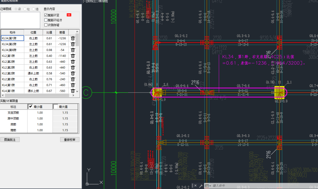 PKPM结构设计软件2023版(21规范V1.4)部分亮点功能前瞻 - 知乎