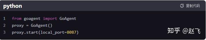探索GoAgent：开源代理软件的深度解析 - 知乎