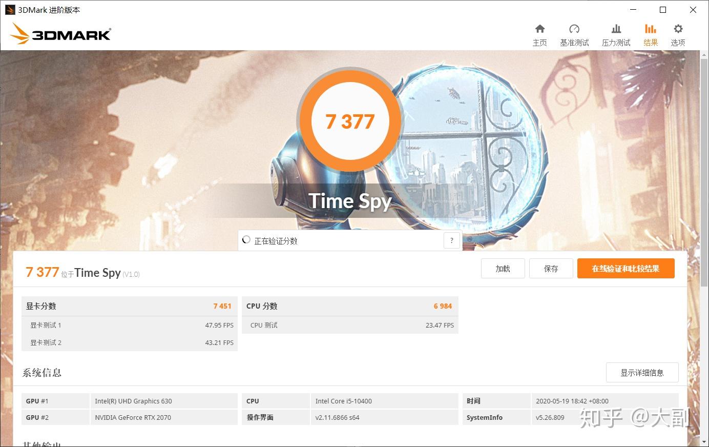神舟TX9-CU5 DK评测 满血RTX2070十代睿频处理器狂魔乱杀 - 知乎