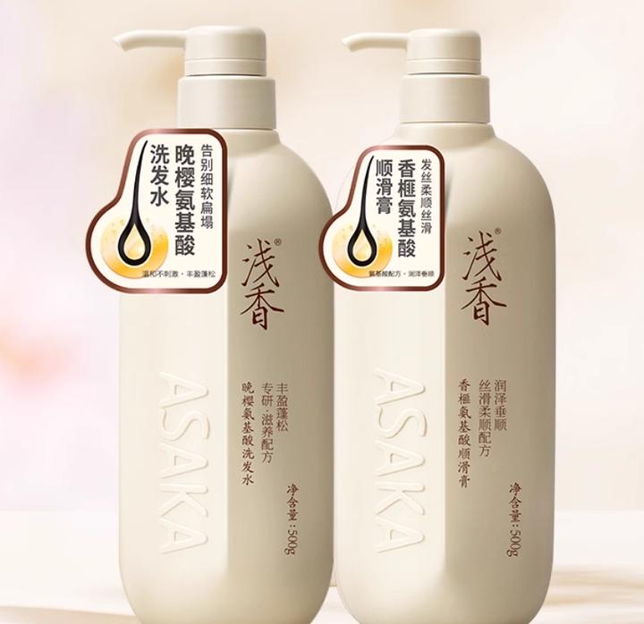 别再乱选浅香洗发水，这些点需注意（附各型号浅香洗发水2024推荐，日本浅香洗发水怎么样？怎么选看这里） - 知乎