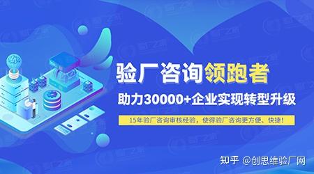 SA8000认证介绍，SA8000认证要求、SA8000认证周期及注意事项 - 知乎