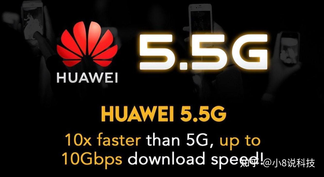 华为mate70 Pro搭载的5.5G网络与5G的区别，对用户体验有哪些影响 - 知乎