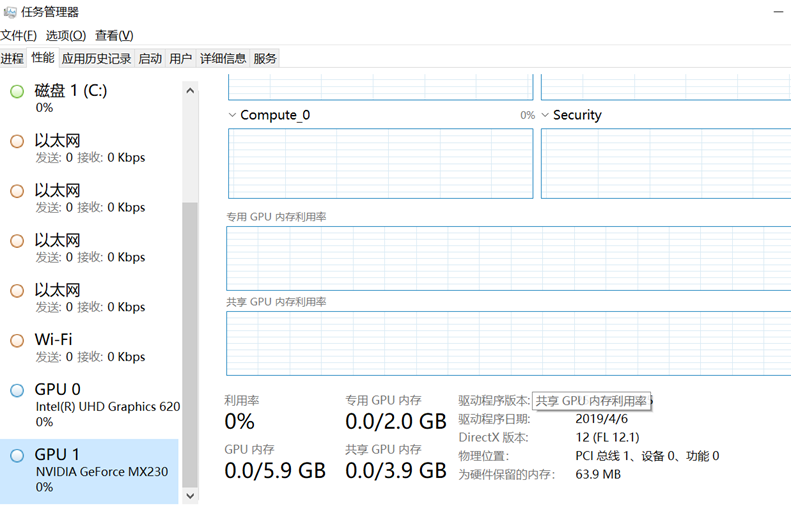 Python——使用GPU配置 - 知乎