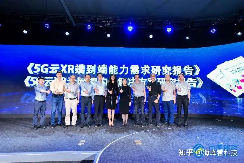 云XR如何成5G杀手级应用？解读中国移动与华为最新报告 - 知乎