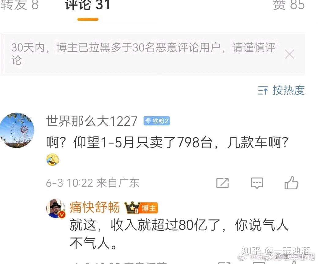 博主称腾势N9的72小时订单超问界M9，月度上险量今年能达到M9的一半吗？ - 知乎