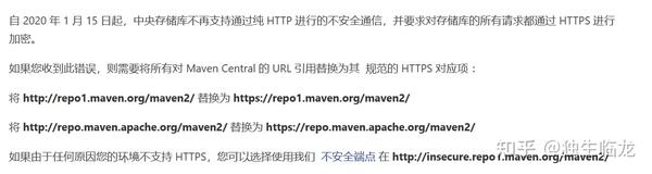 maven-cannot-resolve-plugin-org-apache-maven-plugins-maven-clean