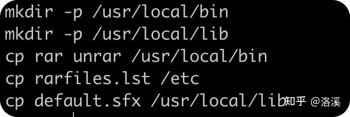 安装使用rar和unrar查看rar包内文件 - 知乎