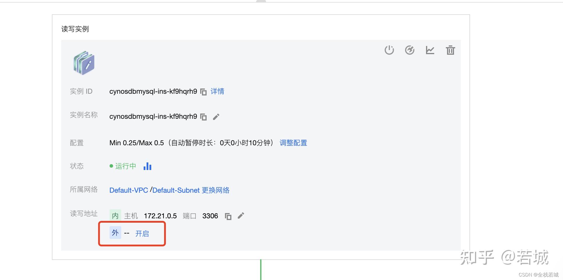 【腾讯云 Tdsql C Serverless 产品体验】 使用 Python 向 Tdsql C 添加读取数据 实现词云图 知乎