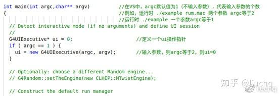 GEANT4 exampleB1例子源码解读 - 知乎
