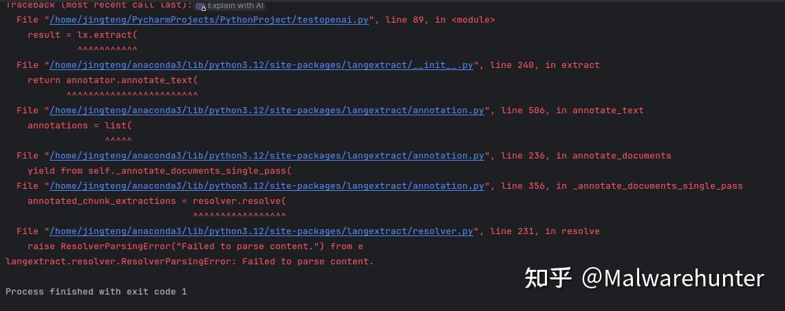 通过 Google 的 LangExtract 提取信息 - 知乎