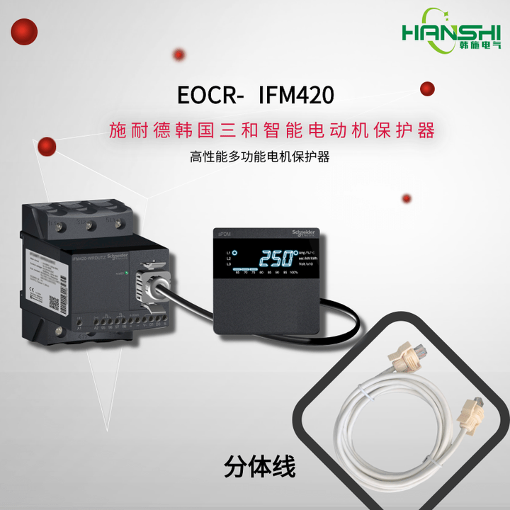 EOCR-I3M420/IFM420通讯型电动机保护器 - 知乎