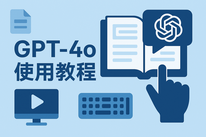 如何使用GPT-4o制作品牌Logo 设计，附GPT-4o使用入口 - 知乎