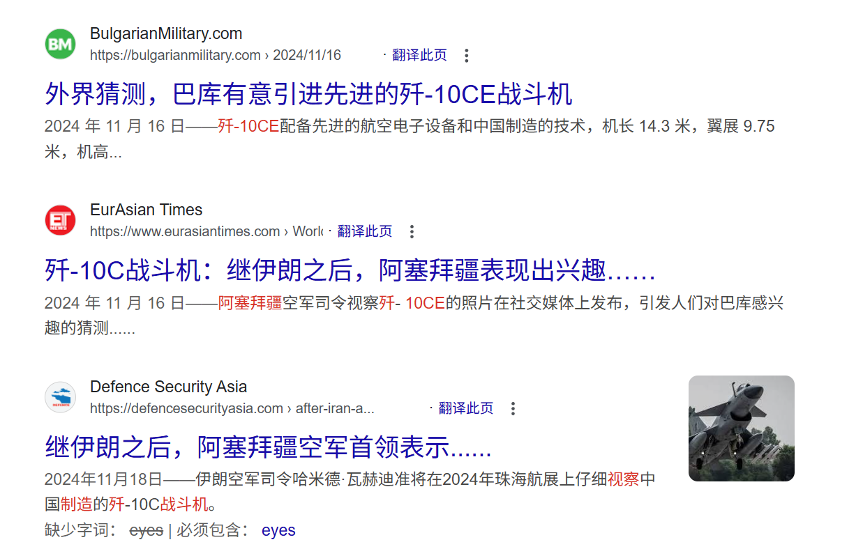 歼10CE有哪些潜在买家？ - 知乎