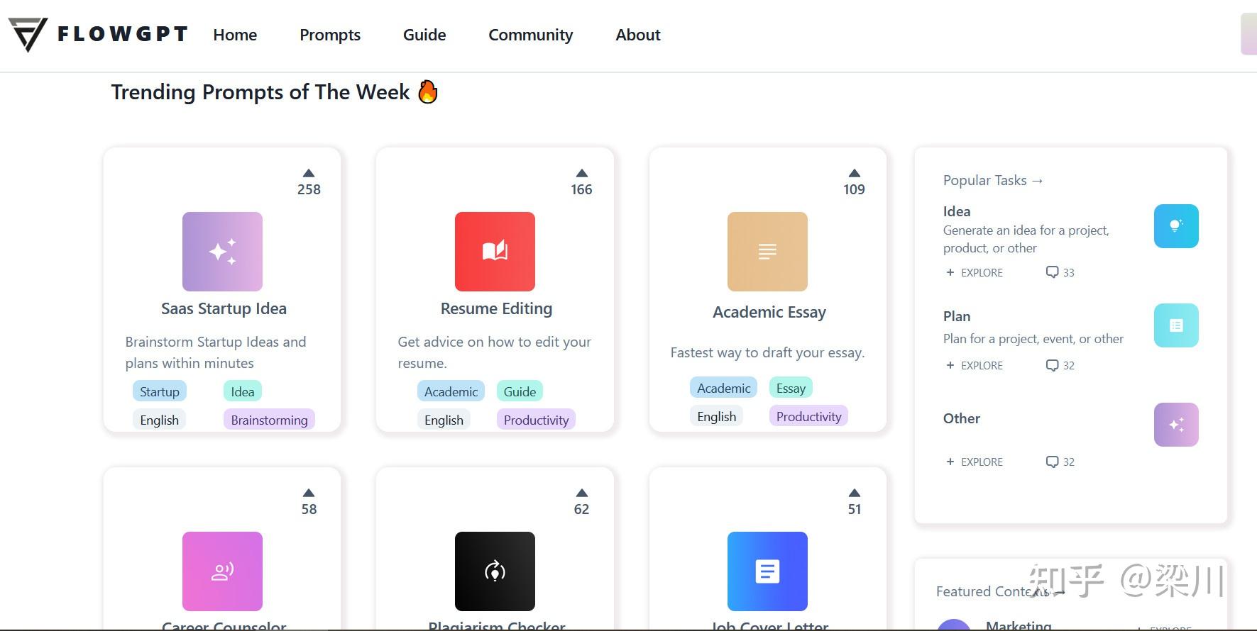 FlowGPT ，向ChatGPT发起高质量问题的模板大全 - 知乎