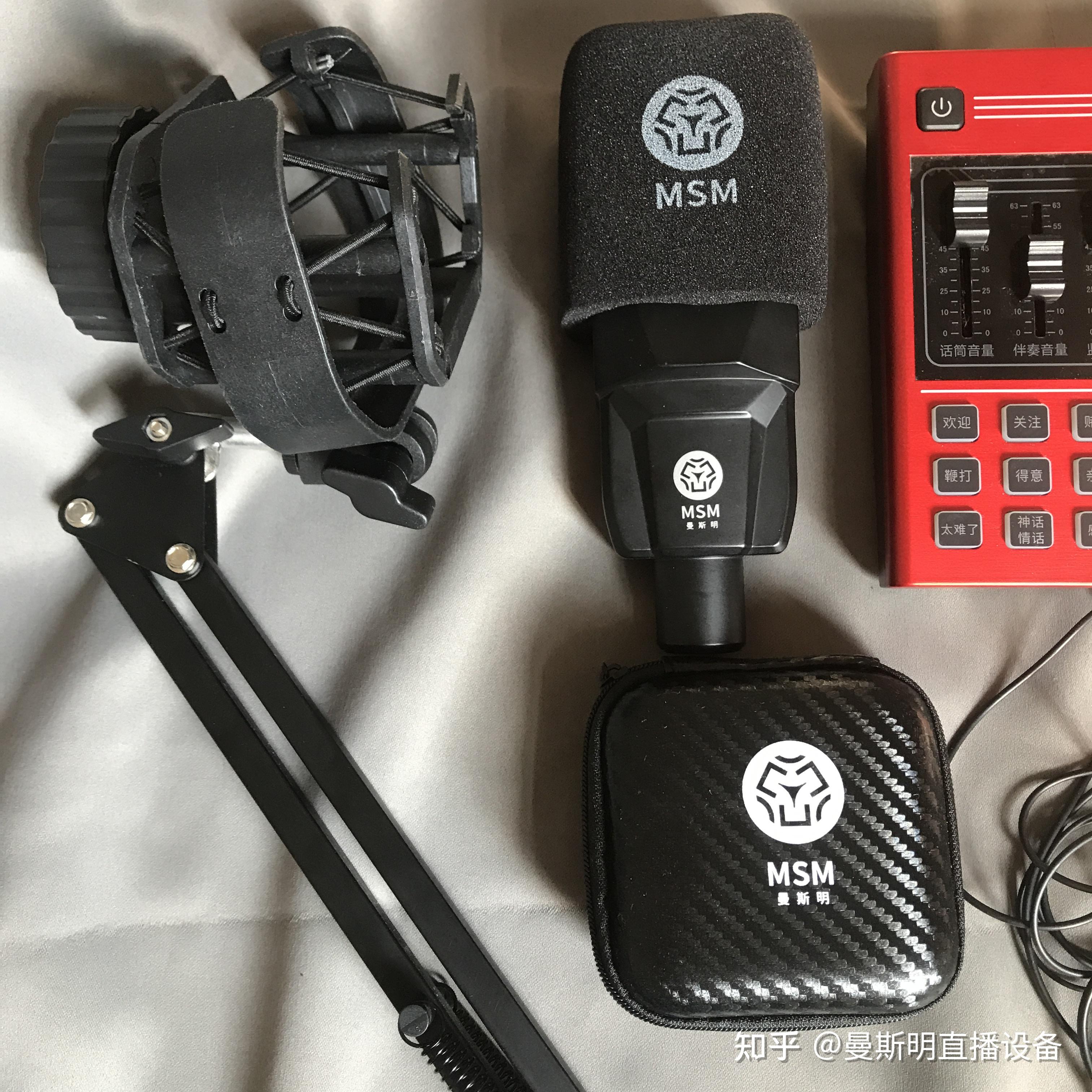 主播必看|新人该怎么选直播声卡 - 知乎
