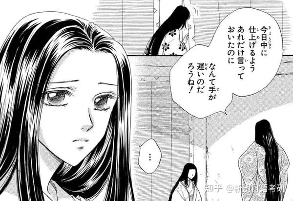 【日语学硕】讲述“日本辛德瑞拉”复仇的物语文学——《落洼物语》 知乎
