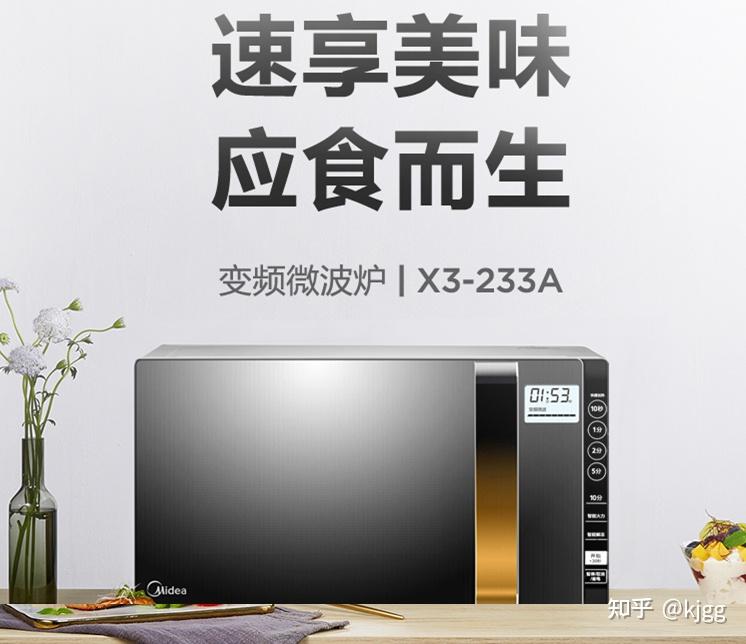 2021爆款实用的微波炉推荐