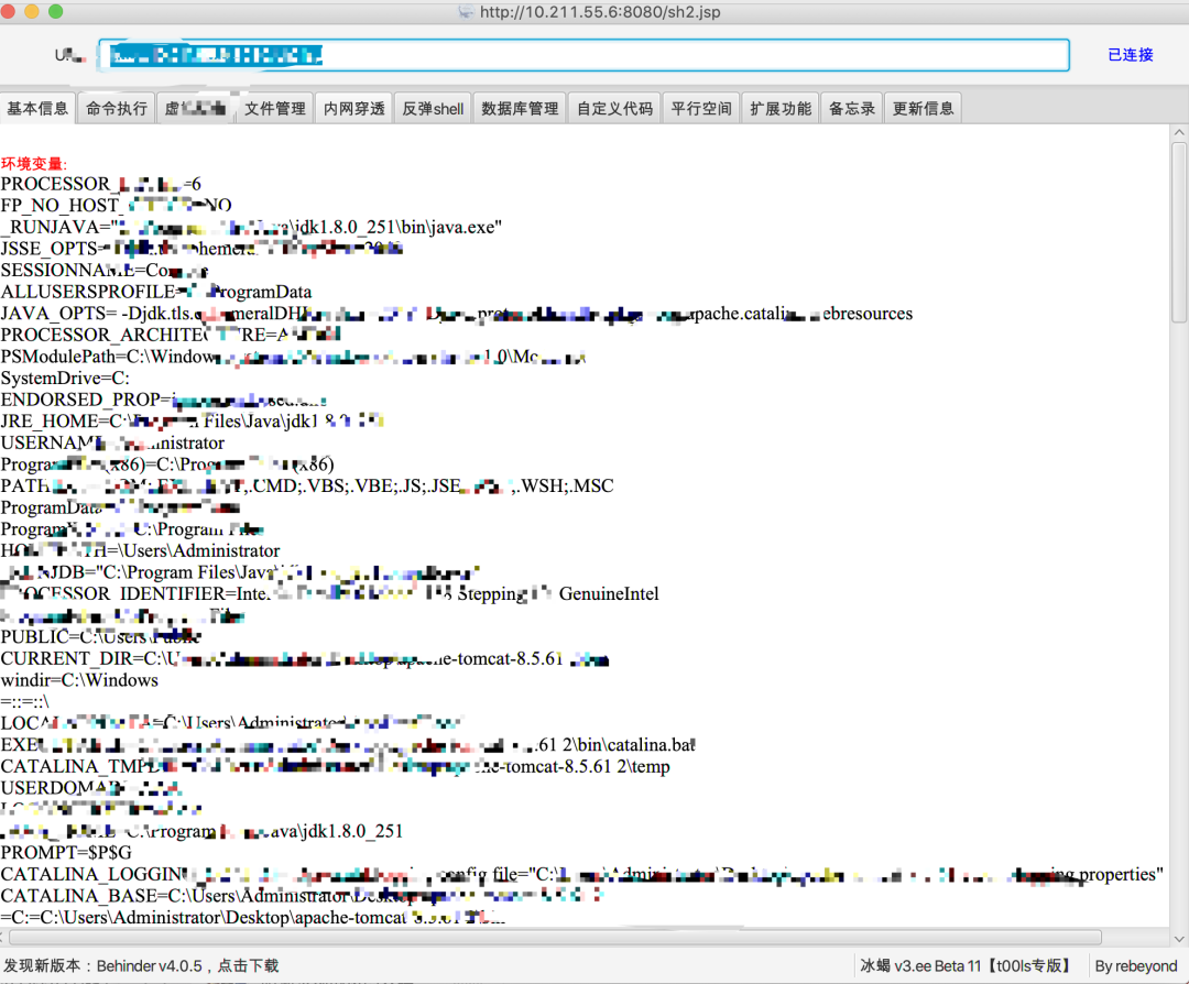 Tide安全团队——简单操作实现冰蝎jsp Webshell 阿里云免杀 知乎