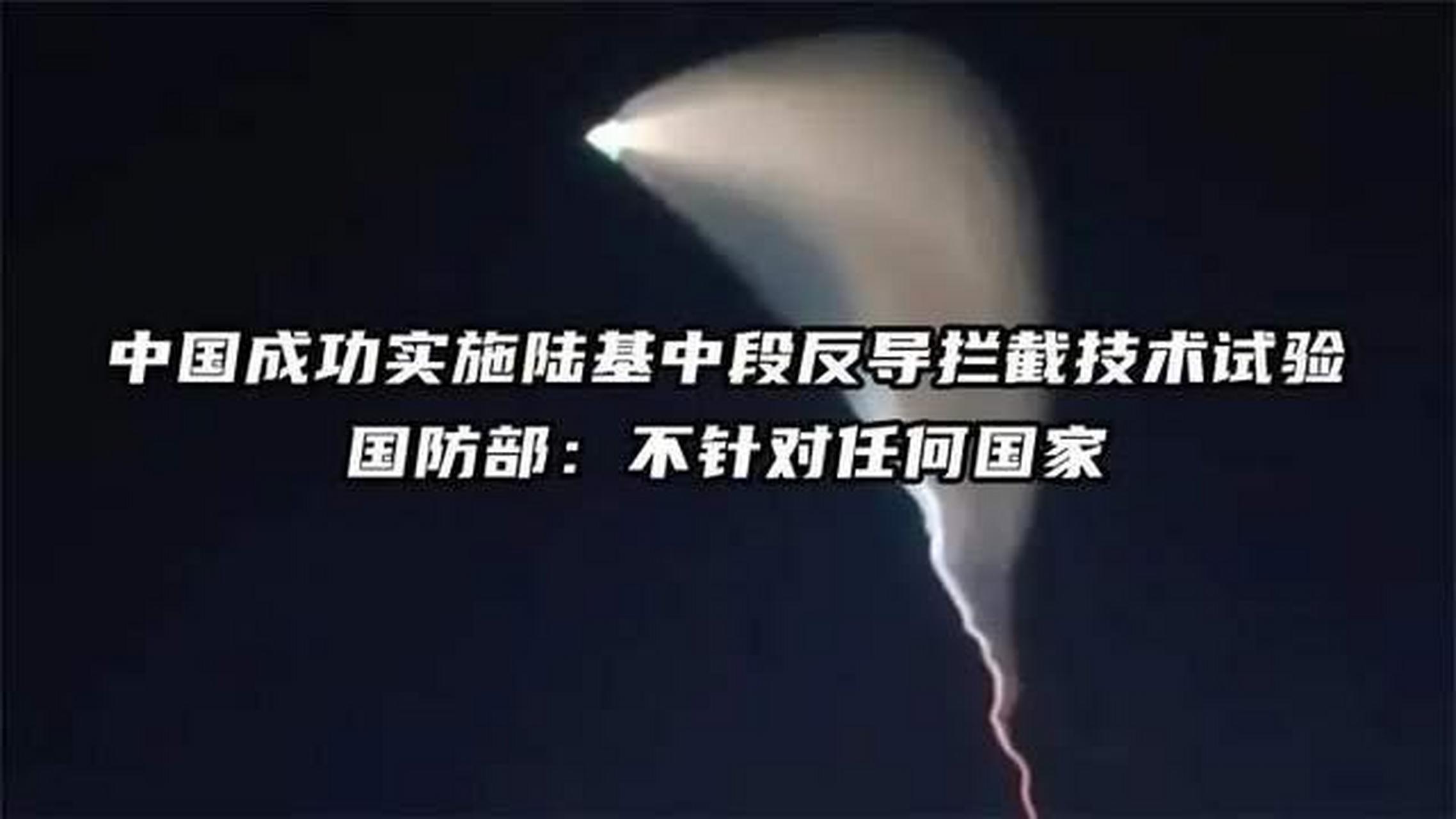 CNMD 系统在未来对台作战中，防御能力如何？ - 知乎