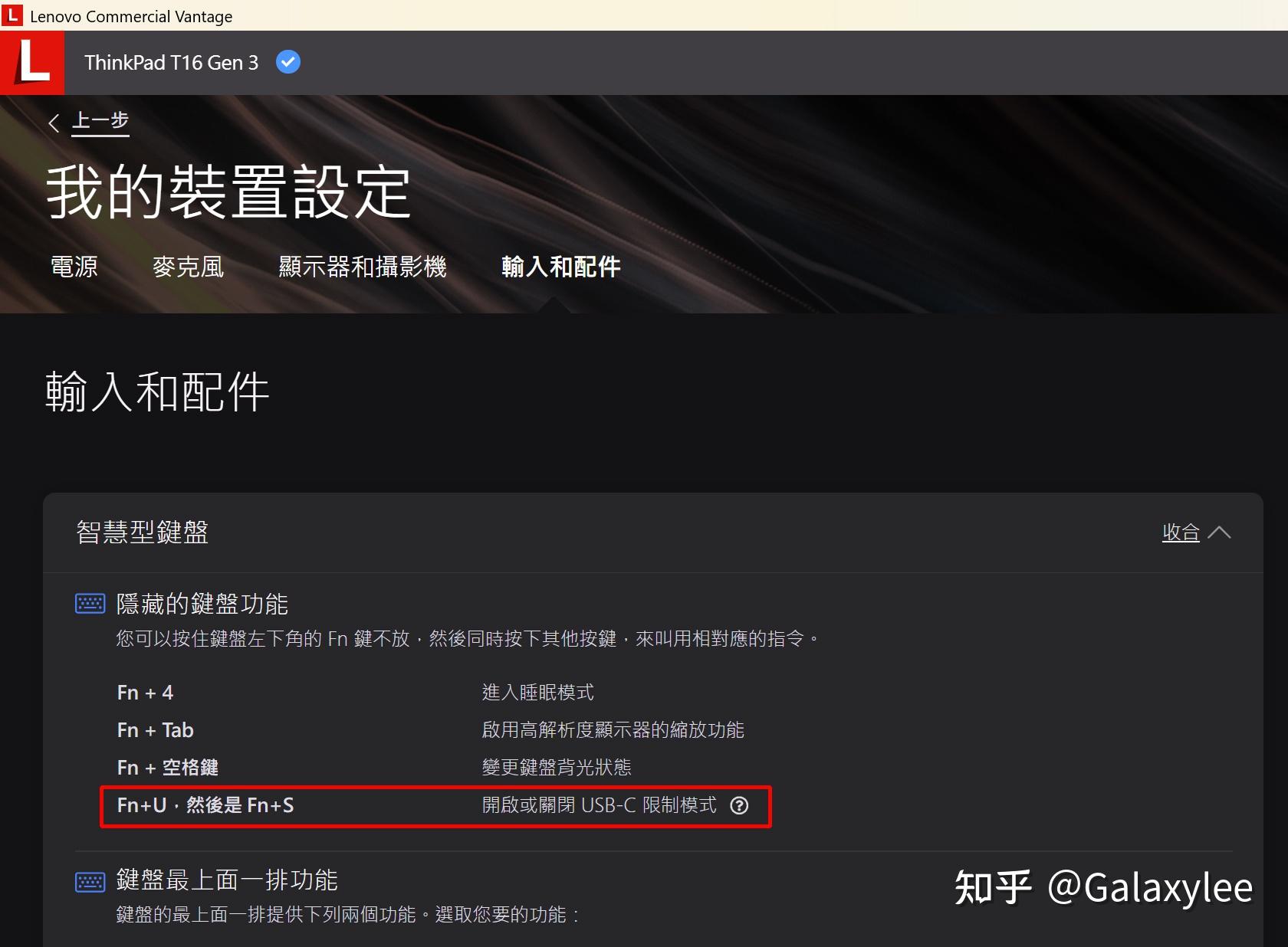 ThinkPad T14 Gen5(AMD)简测心得 - 知乎