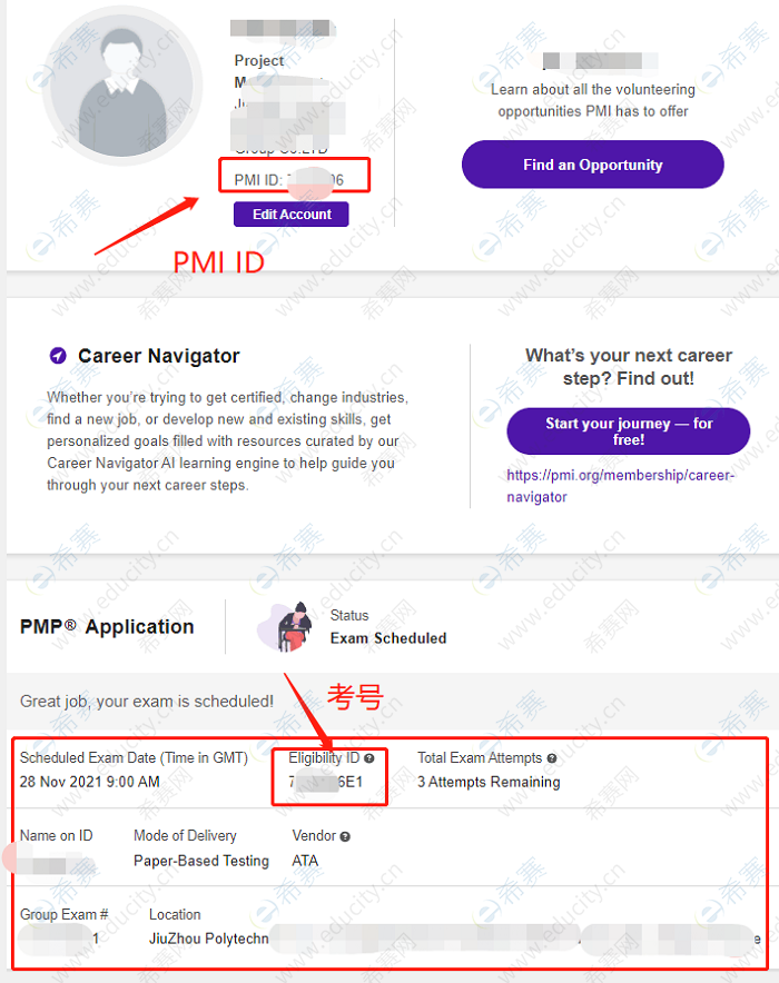 PMP®考试考生个人健康表上的考号是PMI ID吗 - 知乎