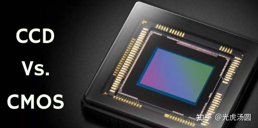 CCD与CMOS - 知乎
