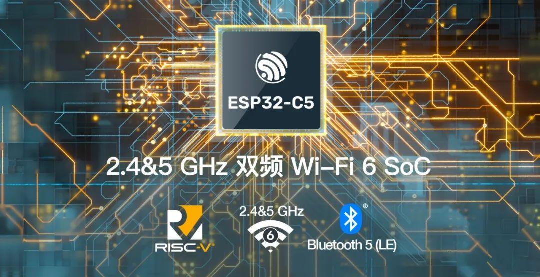 详解乐鑫 Esp32 C5 技术特性 知乎