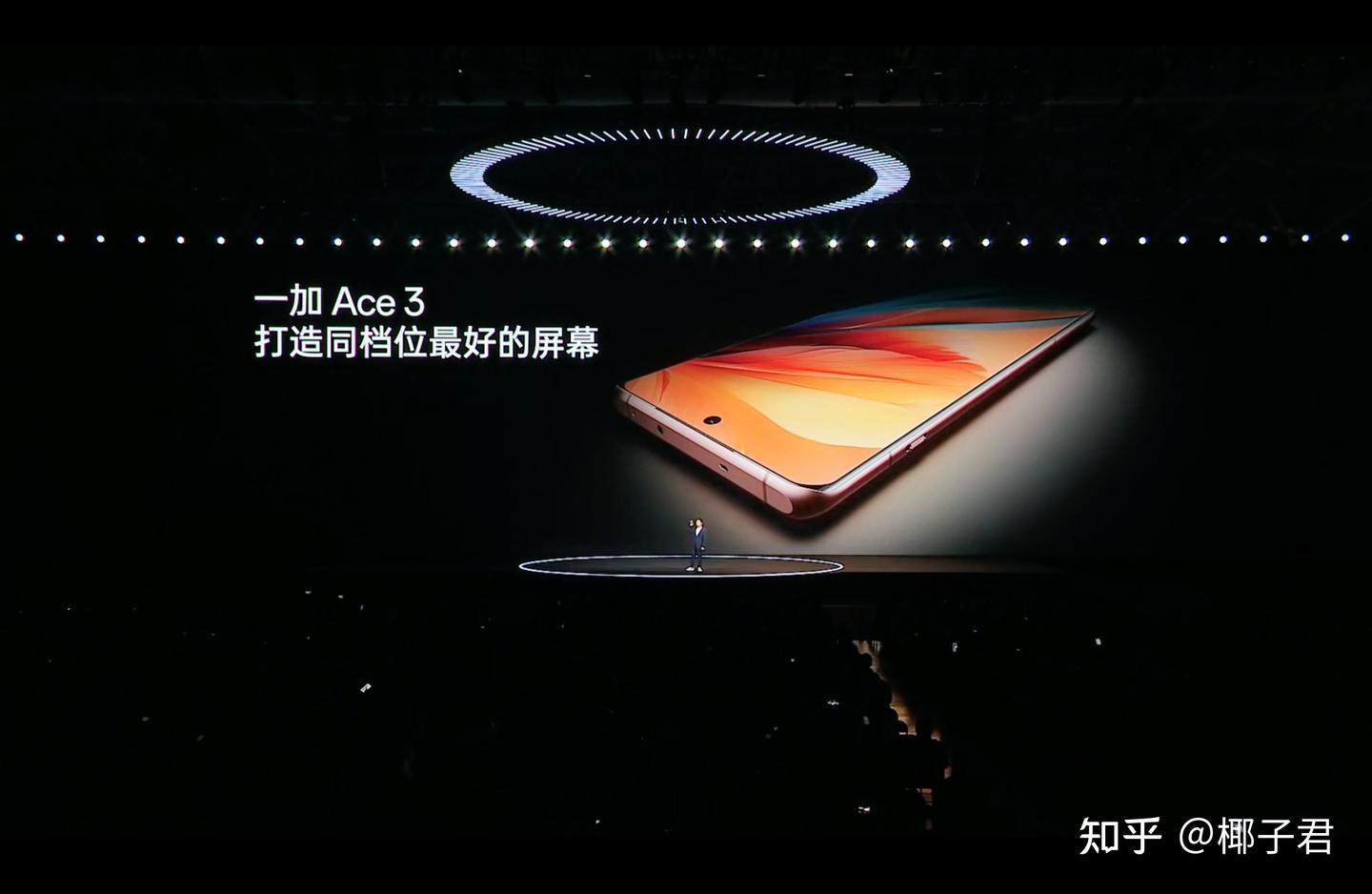 首发1.5K东方屏，一加Ace3观感如何？张雪峰老师分享使用感受 - 知乎