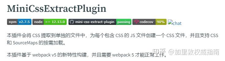 Webpack入门，这一篇就够了 知乎 
