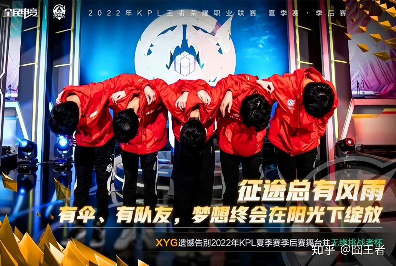 KPL临时席位赛程：XYG，火豹和MTG争夺两个名额！你更看好谁？ - 知乎