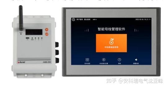 安科瑞AcrelEMS-IDC 数据中心综合能效管理系统 - 知乎