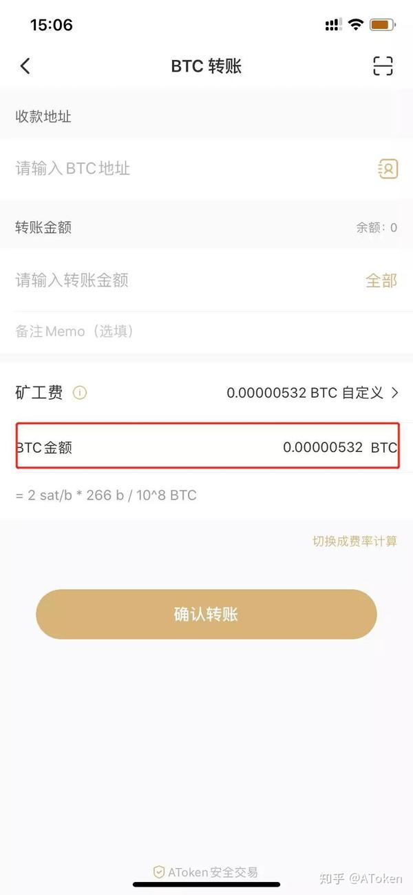 区块链网络转账手续费（矿工费）详解——AToken小课堂 - 知乎