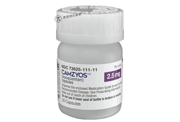 CAMZYOS可减少梗阻性肥厚型心肌病患者对室间隔减容治疗的需求 - 知乎