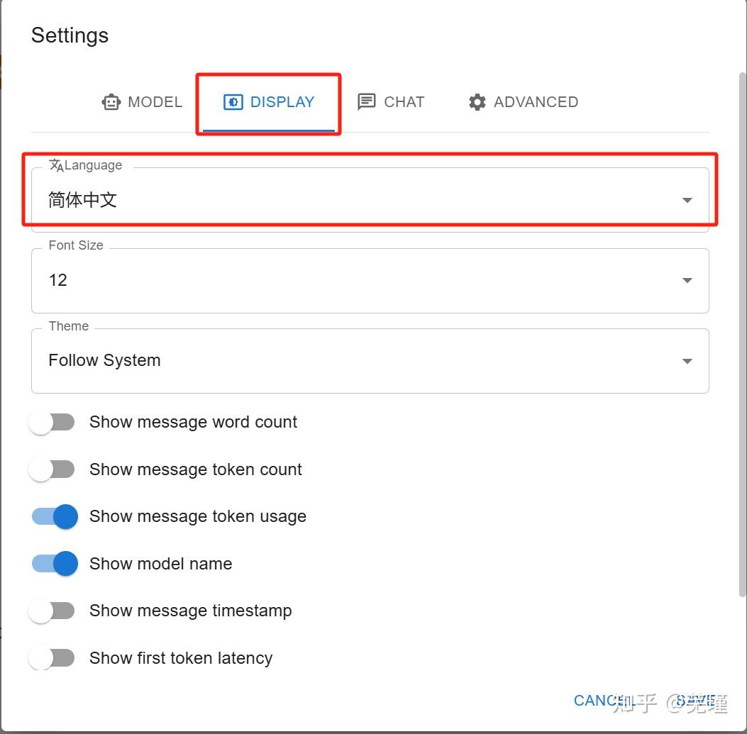 DeepSeek官网总是卡？硅基流动+Chatbox体验完全体DeepSeek - 知乎