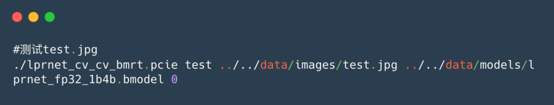 零成本部署车牌识别算法LPRNet，算能SOPHNET保姆级教程来了！ - 知乎