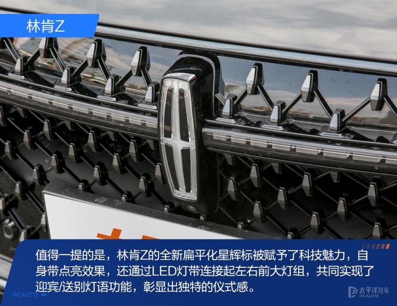 实力新秀VS让利老将 林肯Z对比奥迪A4L - 知乎