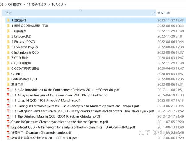 11 粒子物理、量子场论书籍推荐，教材书单：相对论量子力学、量子电动力学、量子场论QFT、规范理论、温度场论、共形场论、量子色动力学QCD、唯象学、高能实验...（适合本科生、研究生、物理爱好 ...