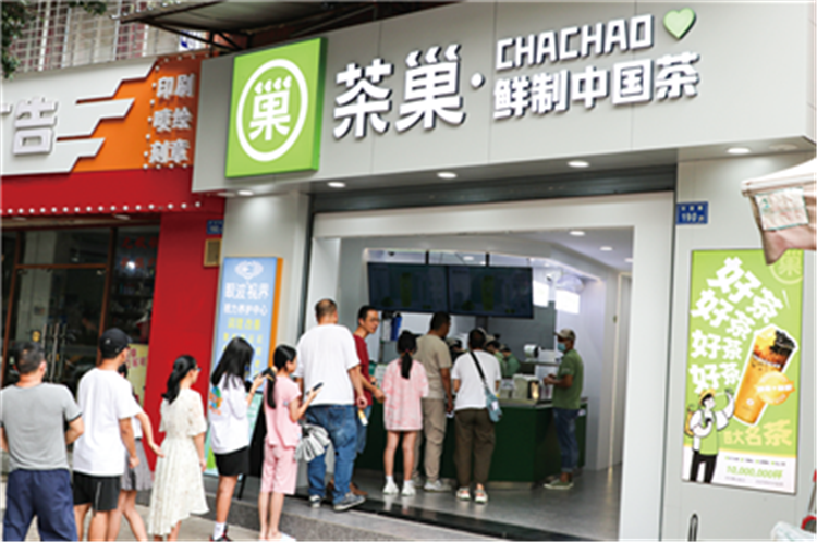 茶巢：这家在厦门热销13年的新式茶饮品牌，为什么这么火？ - 知乎