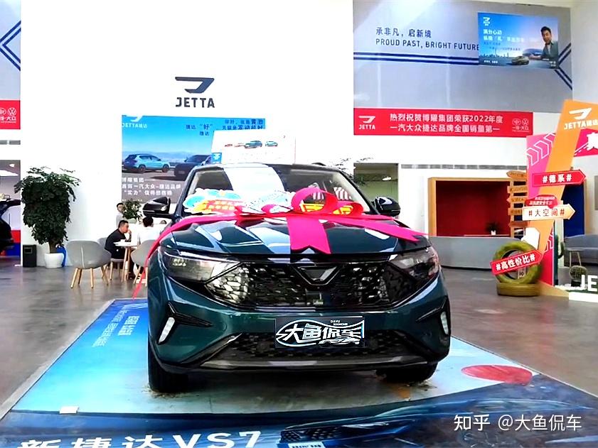 实拍捷达VS7：10.59万起售，合资中型SUV，主打务实和性价比？ - 知乎