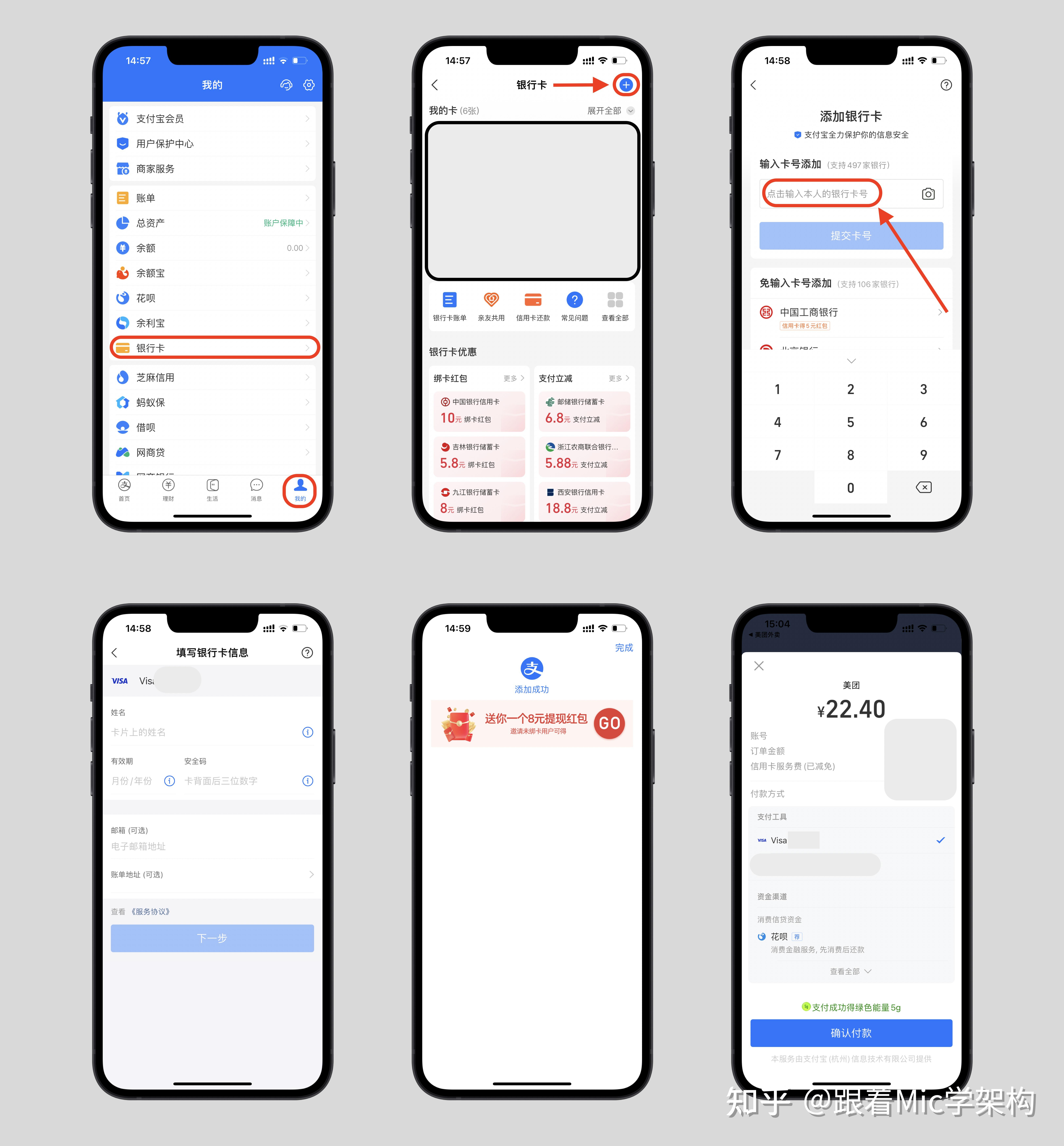 [亲测可用]申请虚拟VISA卡ONEKEY保姆级教程/开通GPT-Plus - 知乎