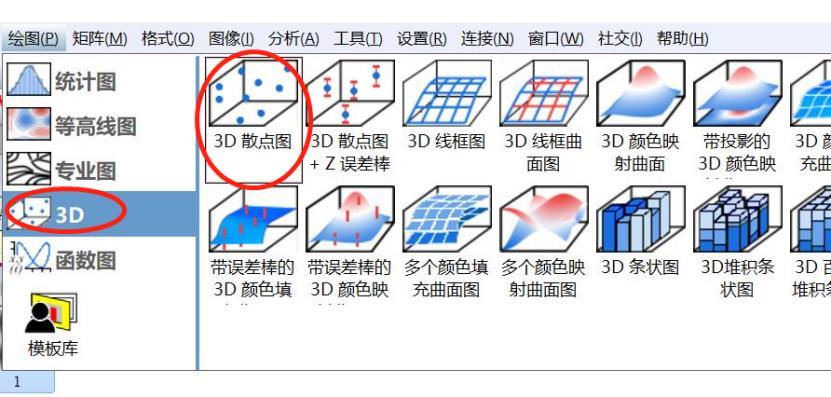 小源笔记（二十一）：Origin画图（3）之散点图 - 知乎
