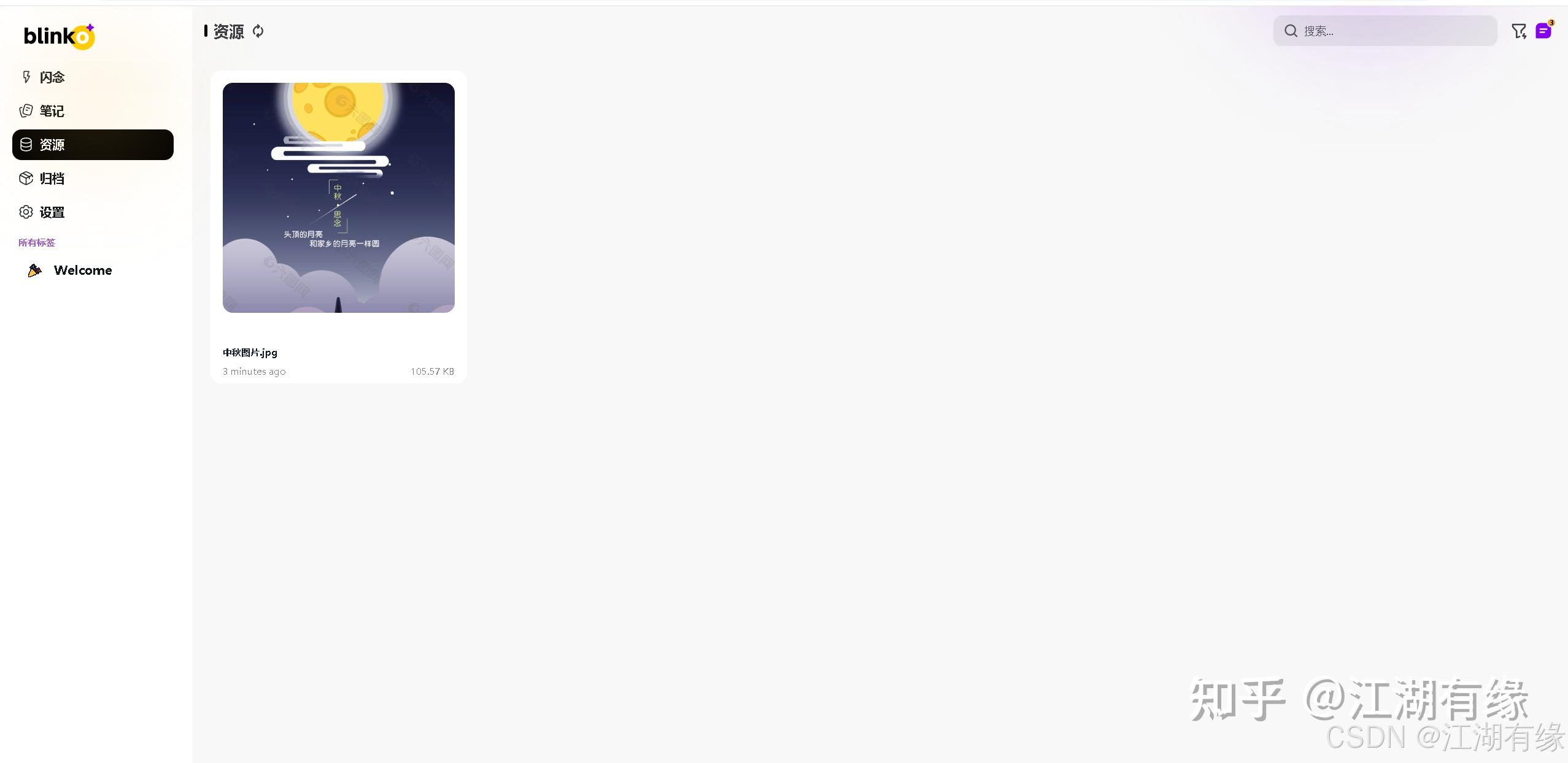 【Docker项目实战】使用Docker部署Blinko开源个人笔记工具 - 知乎