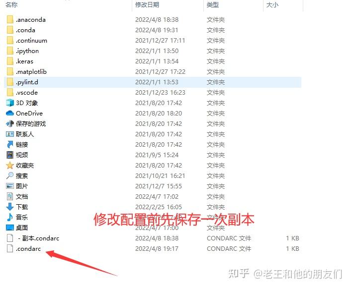 Anaconda :解决 CondaHTTPError 问题（必定有效版） - 知乎