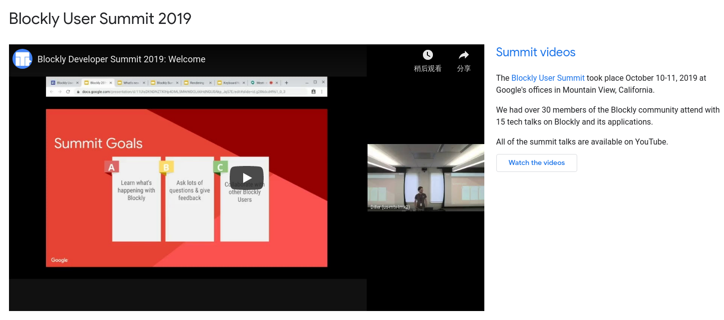 酷站推荐 - developers.google.com/blockly - Blockly - 知乎