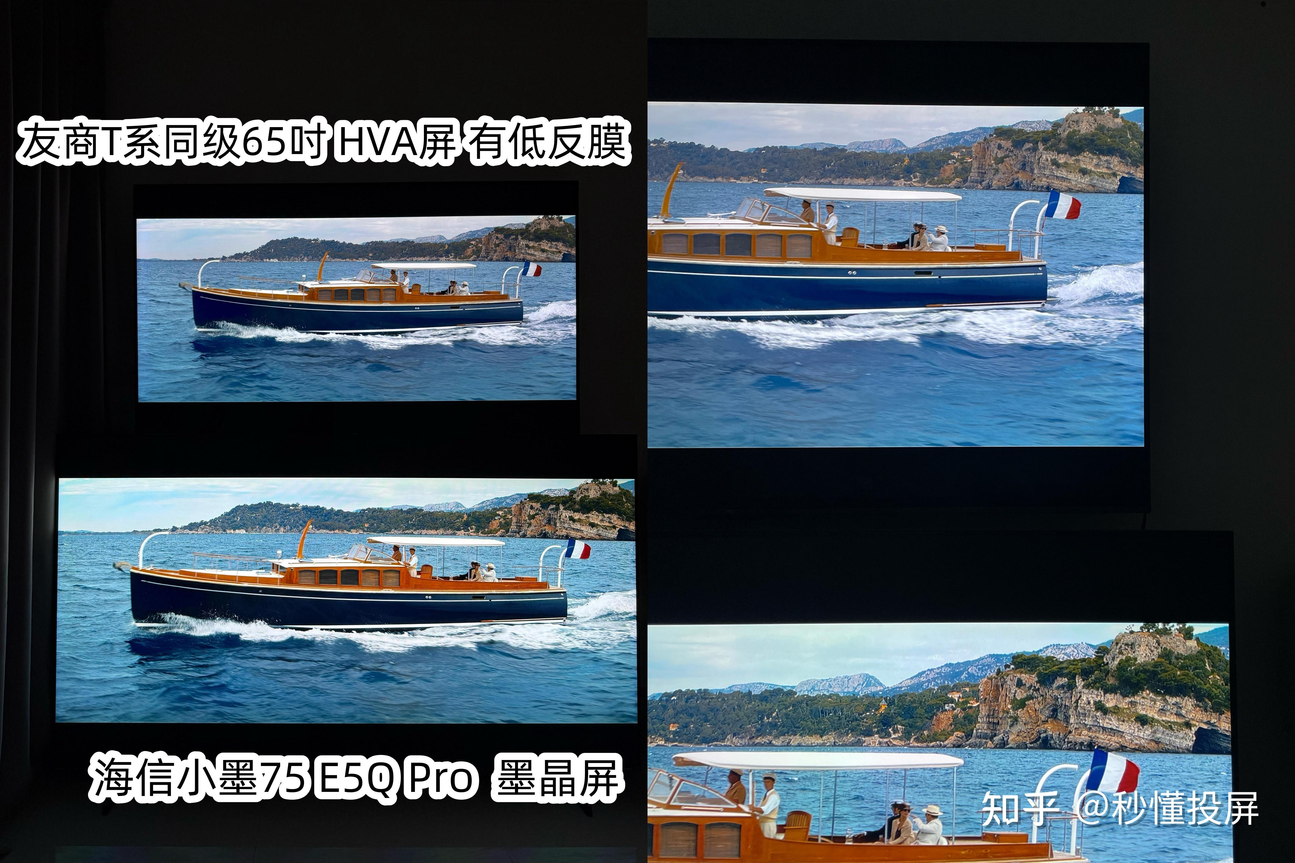 海信小墨E5Q Pro对比测评：年度爆款再升级！与T7L Pro谁更值得买？ - 知乎